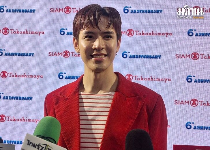 ฟิล์ม ธนภัทร น้ำตาคลอ เสียใจเจอ #แบนแม่หยัว เสียดายความทุ่มเท เข้าใจถ้า ...