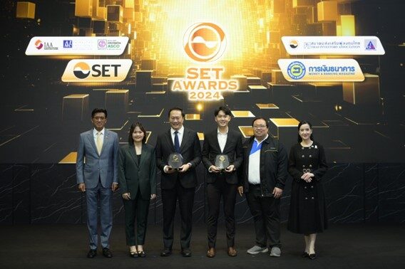 SUSCO คว้า 2 รางวัล ในงาน SET Awards 2024