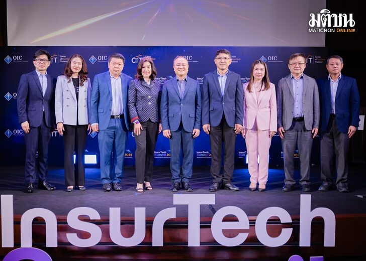 สำนักงาน คปภ. เผยผลสำเร็จการจัดงาน InsurTech Summit