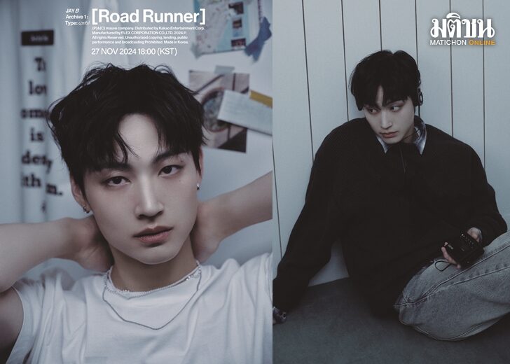 เพื่อนรัก 'JAY B' กลับมาตามสัญญา ขอรันเทปต่อที่ไทยแลนด์ พร้อมฟินไปกับอา ...