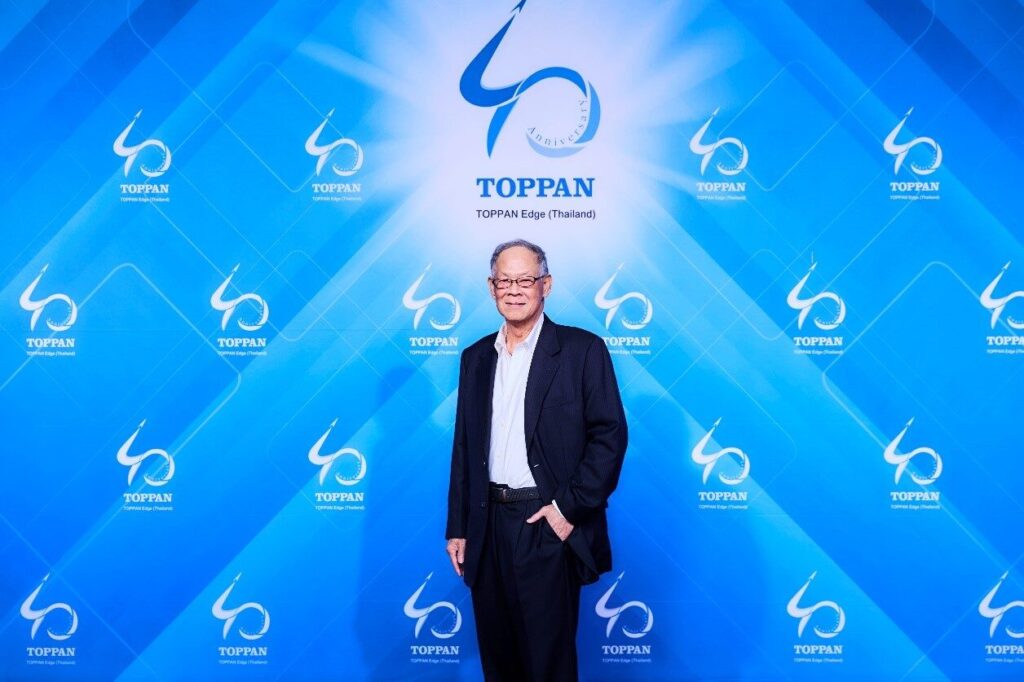 TOPPAN EDGE (THAILAND) จัดใหญ่!! ฉลองครบรอบ 40 ปี
