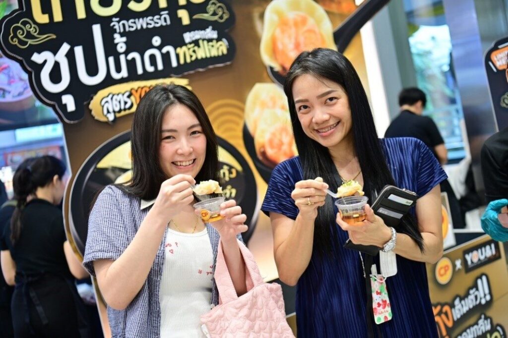 CPF - 7-Eleven จับมือพันธมิตร You&I Premium Suki Buffet เปิดตัวเมนู 'เกี๊ยวกุ้งทรัฟเฟิลซุปน้ำ'
