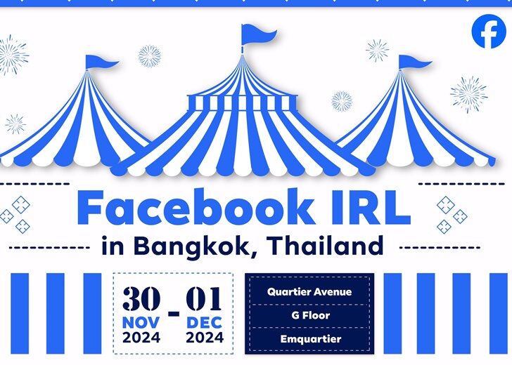 Meta ยกประสบการณ์เชื่อมต่อสู่ชีวิตจริง พบกันเร็วๆ นี้ ในงาน Facebook IRL ที่กรุงเทพฯ