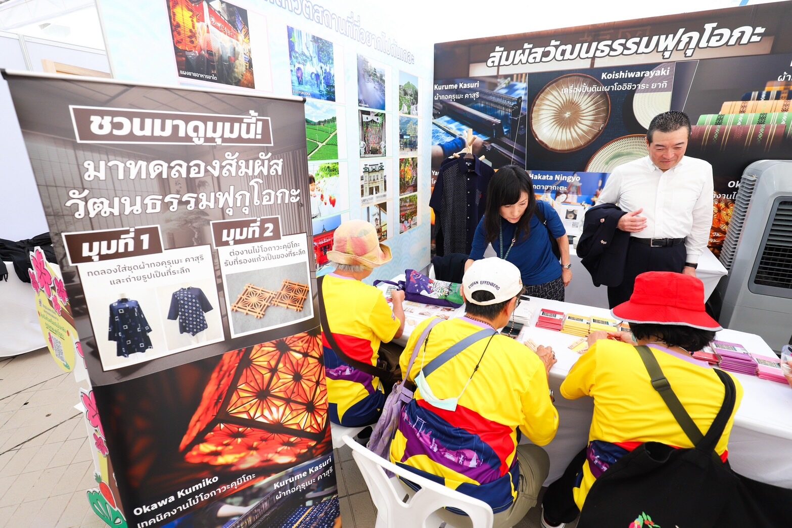 ชัชชาติ-ผู้ว่าฯฟุกุโอกะ ชนหมัดเปฉลอง 18 ปี สัมพันธ์เมืองพี่เมืองน้อง ...