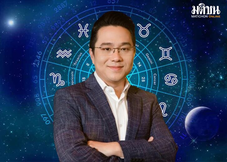 หมอช้างเปิด 2 ราศี ระวังโดนหักหลัง คนไว้ใจอาจร้ายที่สุด