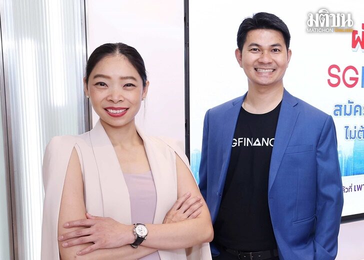 'เพาเวอร์บาย-SG CAPITAL' เปิดบริการสินเชื่อ 'SGFINANCE+' ลุยตลาดสมาร์ท ...