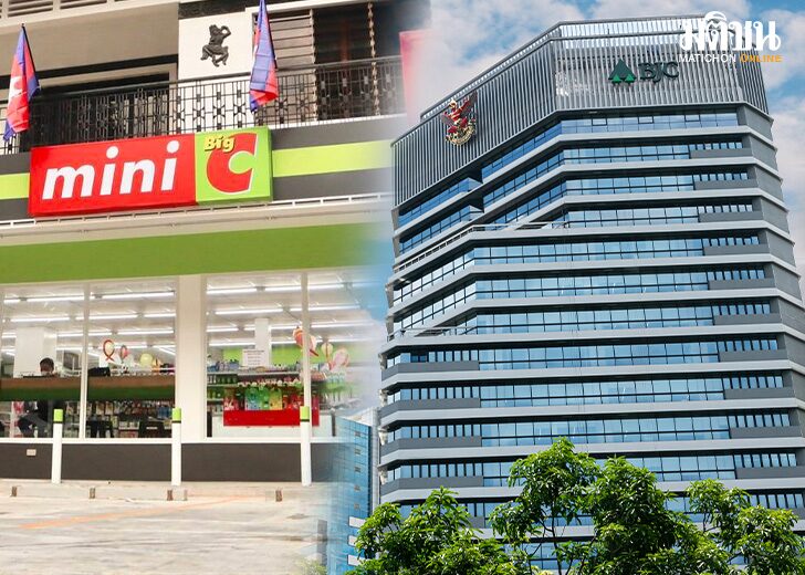 BJC กวาดรายได้ไตรมาส3 พุ่ง 4.1 หมื่นล้าน กำไรโต 34.8%