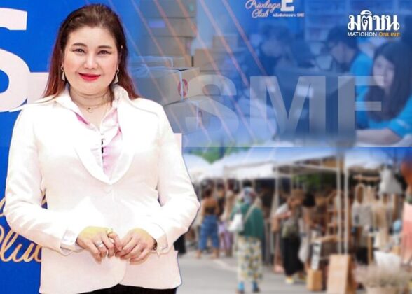 เอสเอ็มอีไทย