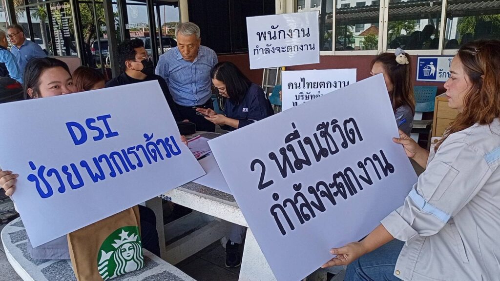 20 บ.รับเหมาช่วงโครงการCFP แจ้งความเอาผิด UJV เบี้ยวค่าจ้าง เล็งบุกทำเนียบ พบนายกฯ-รมว.ยุติธรรม