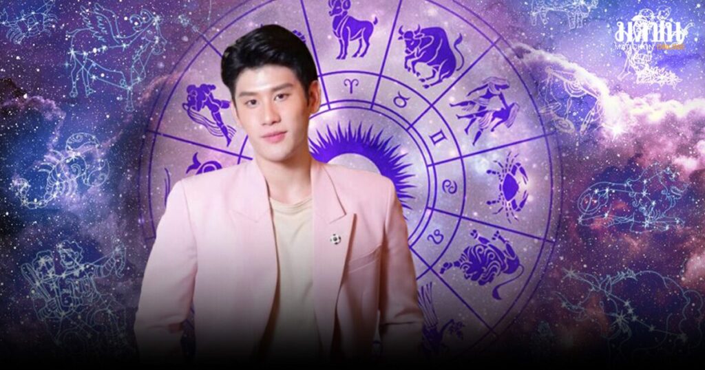 อ.ไวท์ เปิดดวงปี 68 ราศีไหนปีทอง ยกระดับฐานะทางการเงิน ได้เงินก้อนในรอบ ...