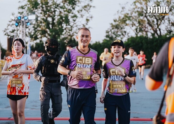 ตำรวจสอบสวนกลาง จัดวิ่งเฉลิมพระเกียรติ 'CIB RUN 2024' ปีที่ 2