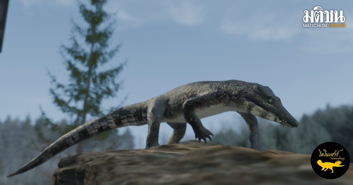 ภาพ จระเข้หน้าเหี้ย ว่อนโซเชียล เพจ ไดโนเสาร์เล่าแบบไทยๆ ชี้ที่มา