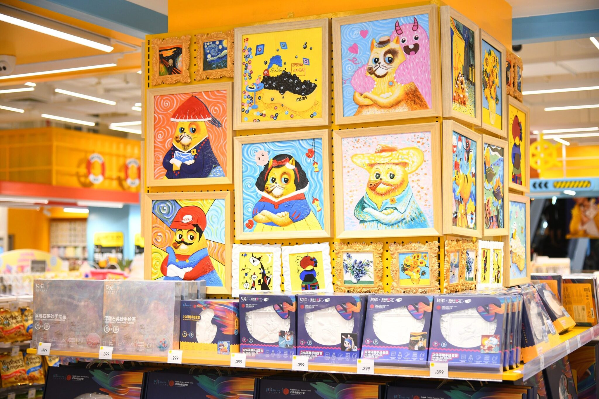 ส่องอาณาจักร KKV Flagship Store แหล่งช้อปใหม่ ที่มีบะหมี่กึ่งสำเร็จรูป ...