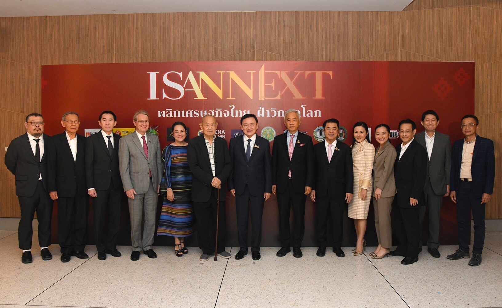 ทักษิณ มาแล้ว! เตรียมทอล์ก อนาคตอีสาน ประชาชนคิวยาว