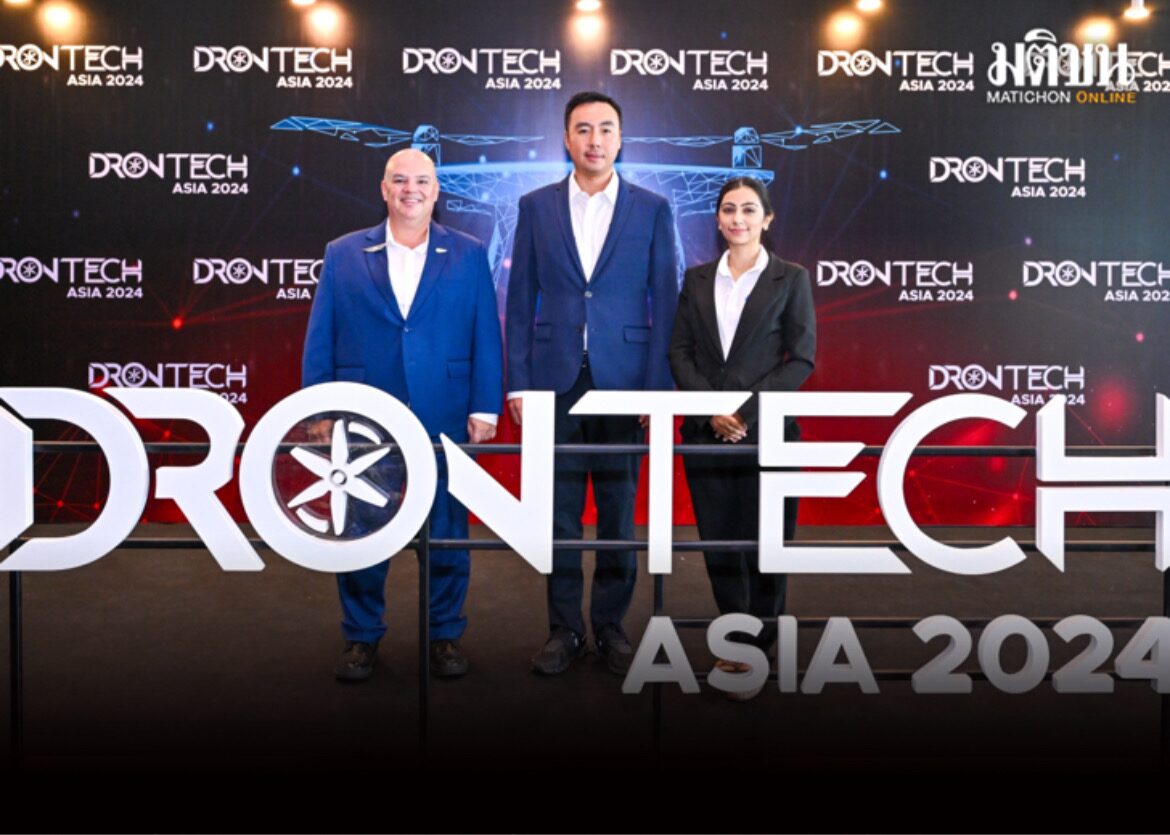 ARV ร่วมพูดคุยอนาคตอุตสาหกรรมอากาศยานไร้คนขับไทย ในงาน DRONTECH ASIA 2024