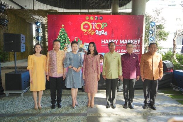 งาน OTOP CITY 2024 Happy Market “มอบความสุข ด้วยของขวัญล้ำค่า จากภูมิปัญญาไทย”