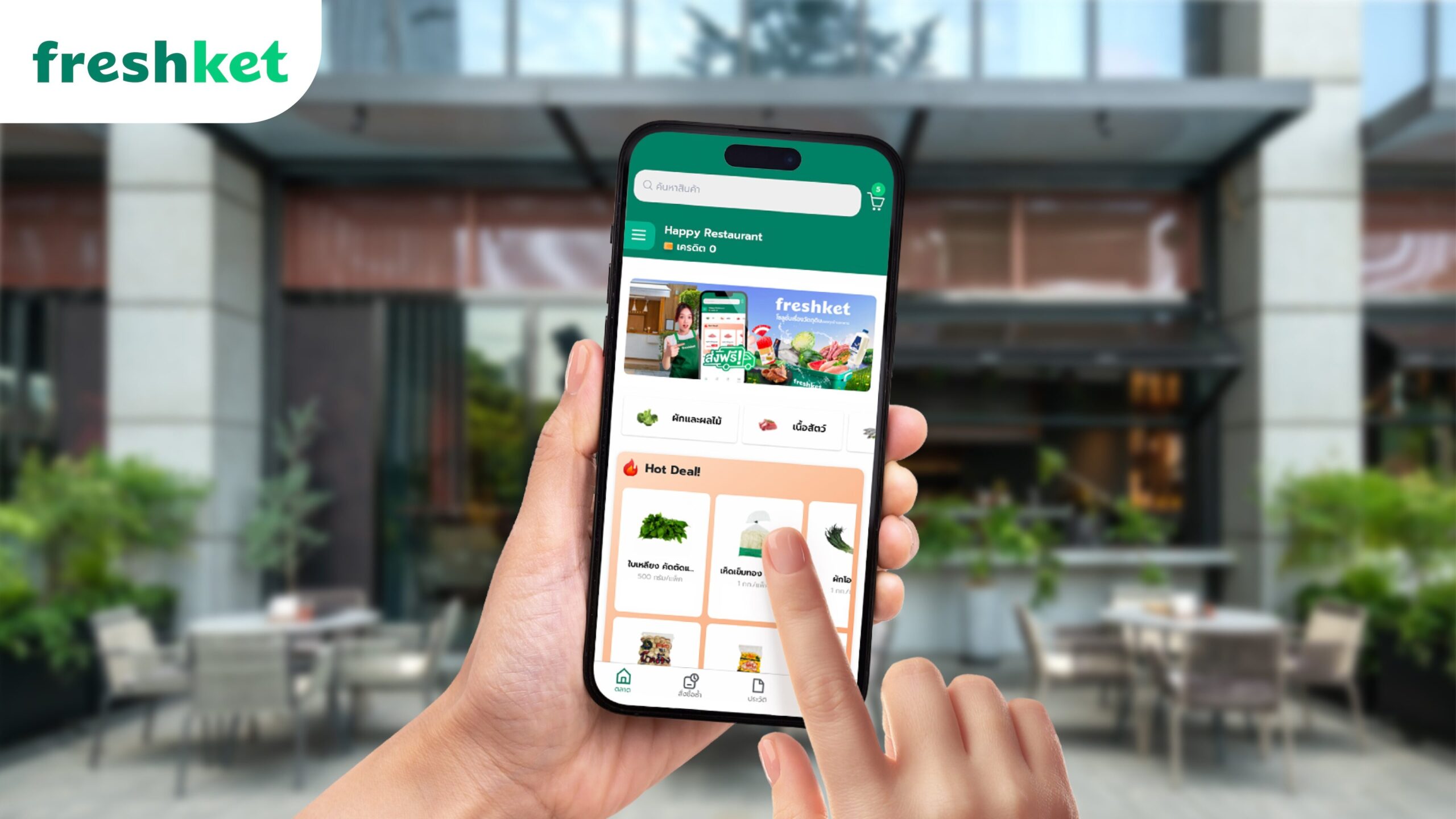 'freshket' ระดมทุนเพิ่ม 8 ล้านดอลลาร์สหรัฐ เดินหน้า Food Supply Chain Platform ตอบโจทย์ร้านอาหาร ...