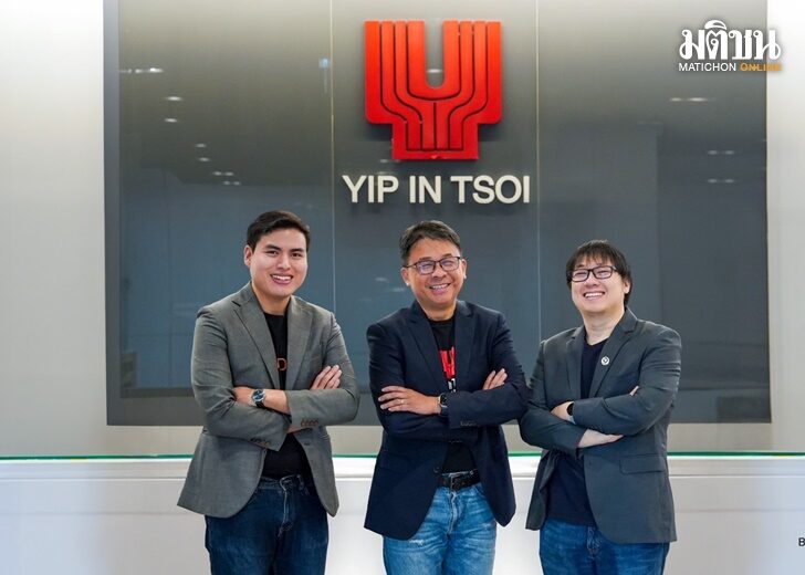 Yip In Tsoi ผนึก Blendata และ Opsta ร่วมขับเคลื่อนนวัตกรรมด้วยโซลูชั่นล้ำสมัย