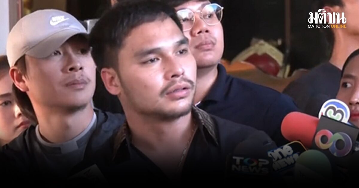 ศาลอุทธรณ์ภาค 2 ให้ประกัน เอ็ม เอกชาติ 2 เเสน พร้อมติดกำไลอีเอ็ม