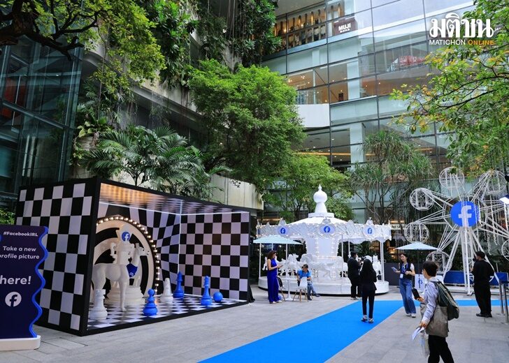 Meta เปิดตัว #FacebookIRL เทศกาลคาร์นิวัล 3 วันในไทย ชูประสบการณ์ค้นพบ ยกระดับการเชื่อมต่อคนรุ่นใหม่
