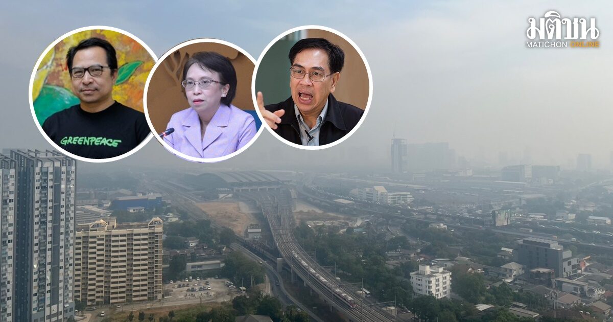 กรีนพีช แฉต้นตอปัญหา PM2.5 ซัดปิดร.ร.-เวิร์กฟรอมโฮม แก้แค่ปลายเหตุ