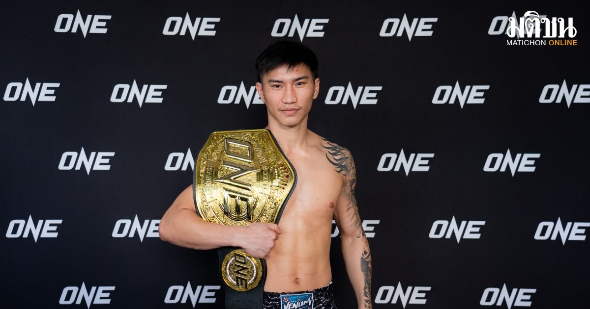 ตะวันฉายโชว์ความสด เตรียมแผนดวลเดือดซุปเปอร์บอน ศึก ONE 170