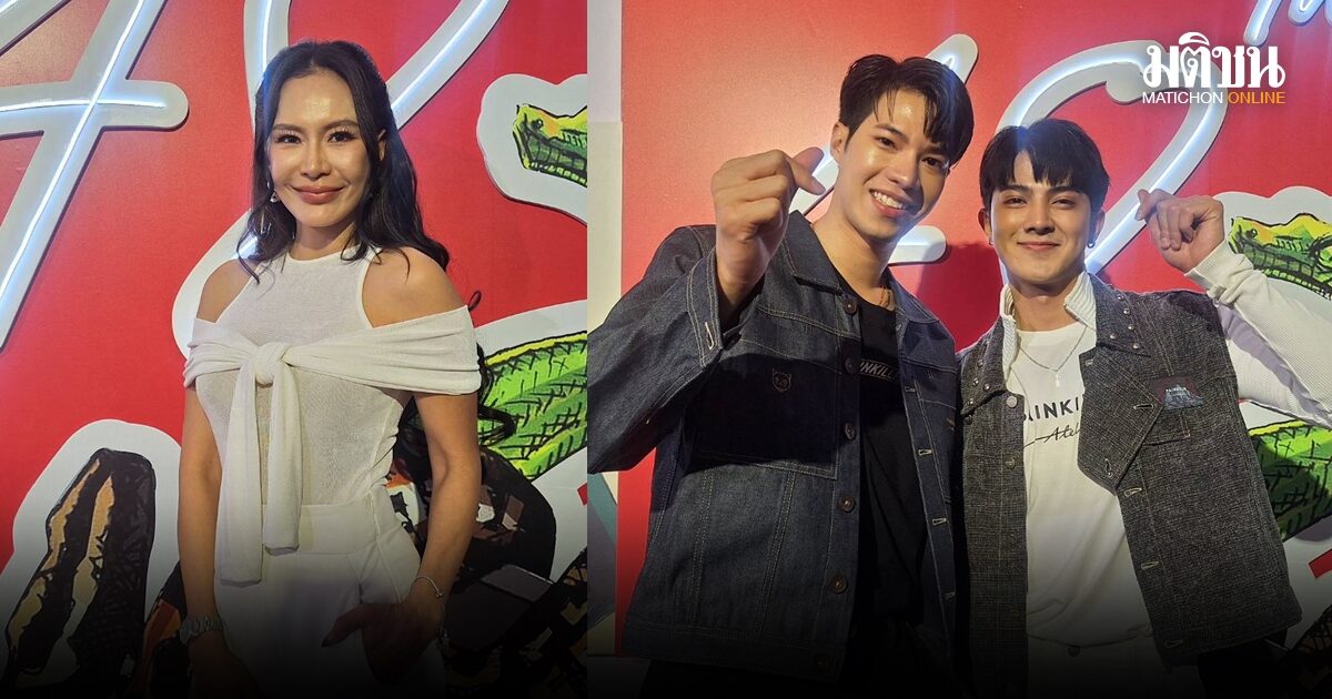 คนบันเทิง เอ อัญชลี-บอสตัน-คัท ร่วมอวยพร 'มติชน' ก้าวสู่ปีที่ 48 ขออยู่คู่คนไทยไปนานๆ