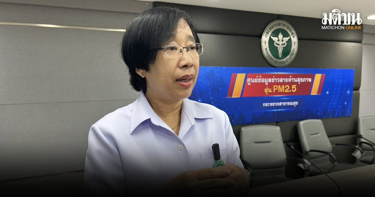 สธ. ชี้ มะกันถอนตัวจาก WHO ไม่กระทบการควบคุมโรคระหว่างประเทศ เชื่อ สหรัฐฯ ไม่ปิดบังข้อมูล