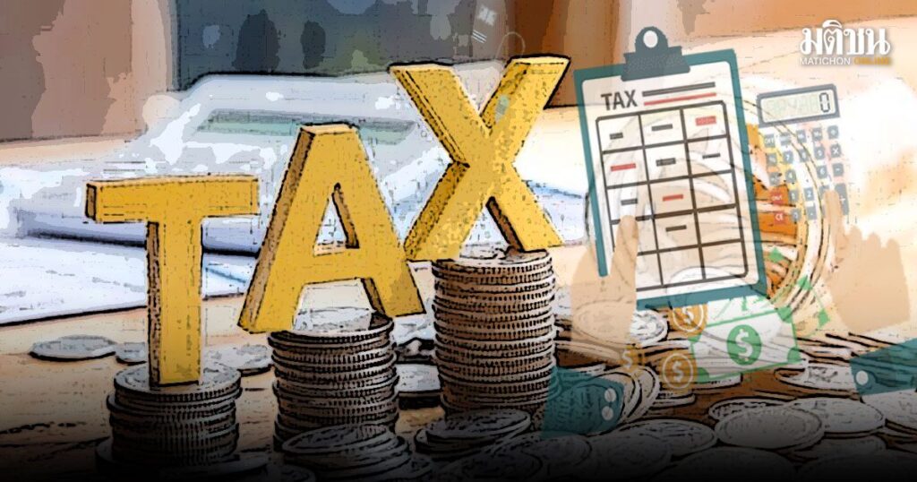 คลัง ตั้งคกก. ปฏิรูปภาษี ศึกษาระบบ Negative Income Tax แก้ไขสวัสดิการ ...