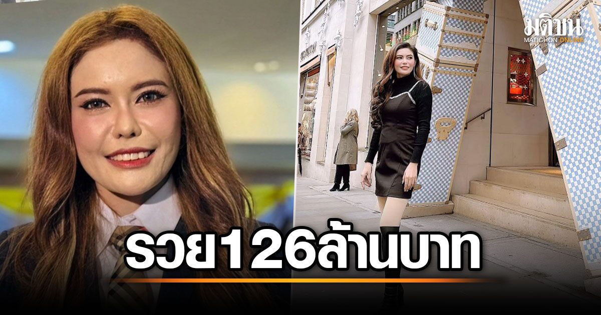 เปิดเซฟ หมอเกศ อู้ฟู่ 126 ล. ที่ดิน56แปลง สร้อยทอง-เพชร เป๋าแบรนด์เนม นาฬิกาหรู เพียบ