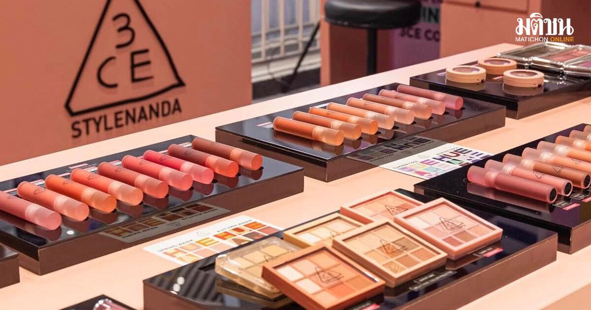 สายเมคอัพช็อก! เครื่องสำอางแบรนด์ดัง 3CE ยุติการจำหน่ายในไทยแล้ว