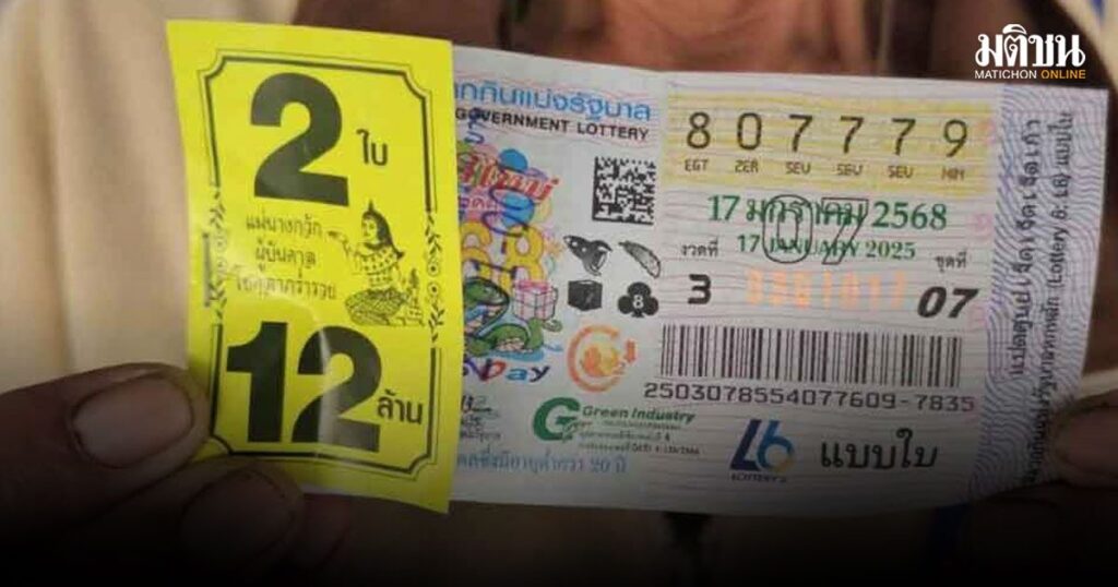 หวยอลเวง 12 ล้าน อดีตตำรวจ แจ้งความ เจ้าของร้านลาบ อ้างไม่ได้ให้ 'ถูก ...