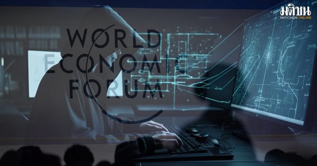 แฮกเกอร์รัสเซียโจมตีเว็บไซต์ธนาคารในสวิส คาดเรียกร้องความสนใจช่วงจัด Wef
