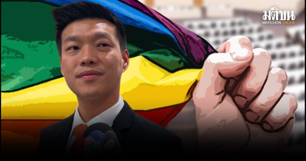 เท้ง ยินดี กม.สมรสเท่าเทียมบังคับวันแรก