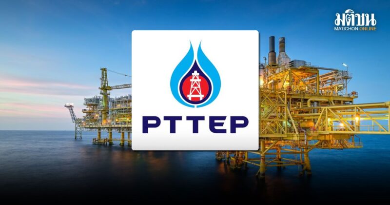PTTEP กวาดรายได้ปี 67 กว่า 3.2 แสนล้าน กำไร 78,824 ล้าน ส่งรายได้ให้รัฐกว่า 5 หมื่นล้าน