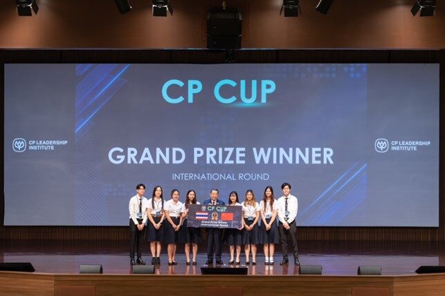 ซีพีจัดใหญ่ “CP CUP” ดันนศ.ไทย-จีน แข่งแผนธุรกิจนานาชาติ