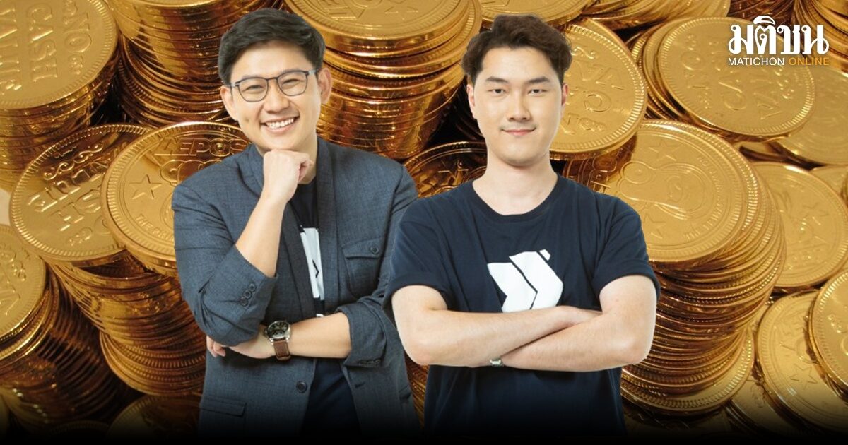 2 สตาร์ตอัพ เปิดมุมมองต่อโอกาสการลงทุน 'Stablecoin-Token' ตามนโยบายรัฐ