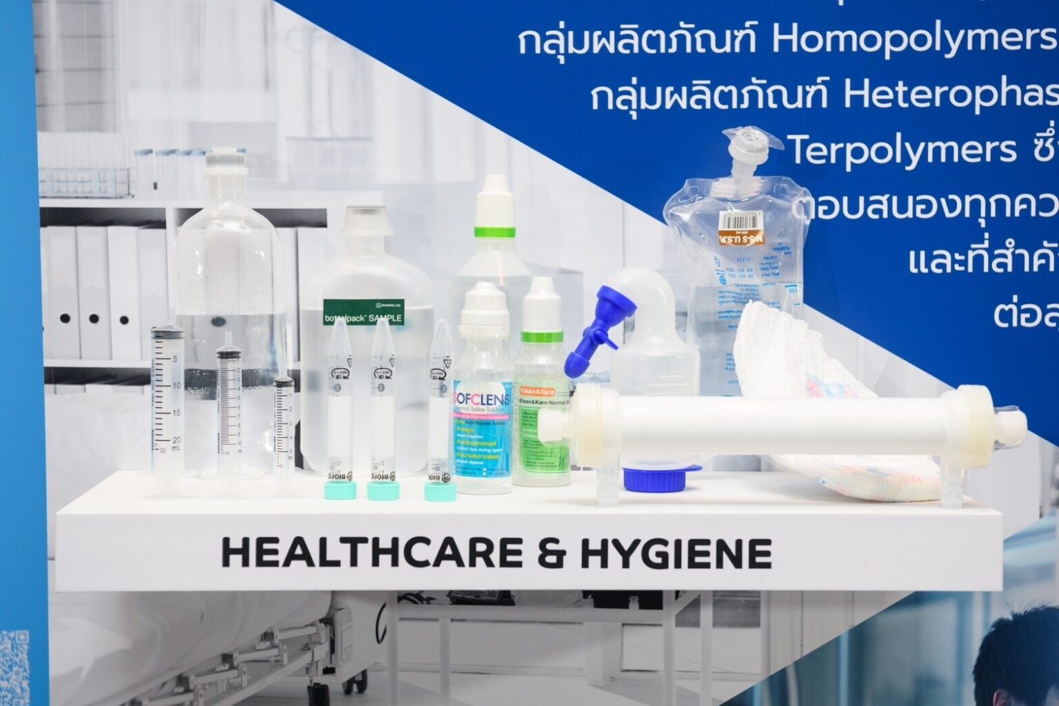 HMC Polymers เผยทิศทางธุรกิจปี 2025 เดินหน้านวัตกรรมเม็ดพลาสติก PP ตอบ ...