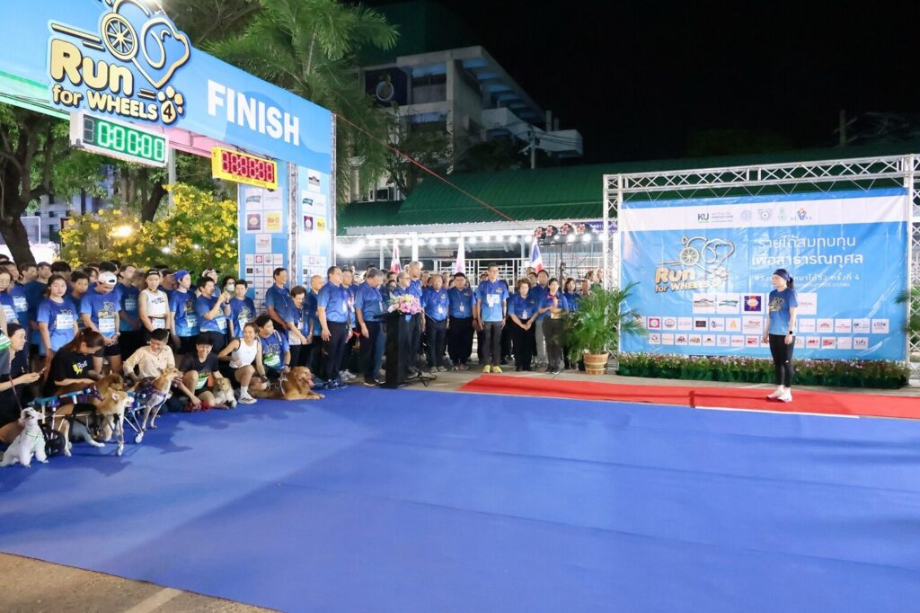 พระราชินี ทรงพาคุณวินเทอร์ ร่วมกิจกรรมวิ่ง Run For Wheels#4 วิ่งเพื่อ ...