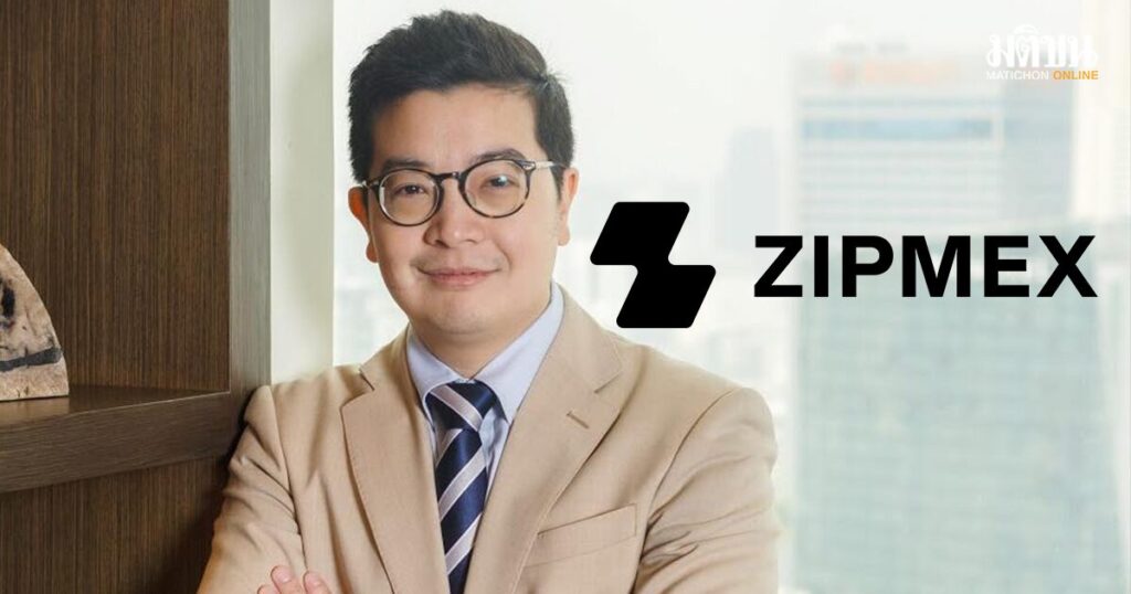 ศาลไม่ให้ประกัน 'เอกลาภ' อดีตผู้บริหาร Zipmex นอนคุก หลังยื่น 15 ล้านขอปล่อยตัว