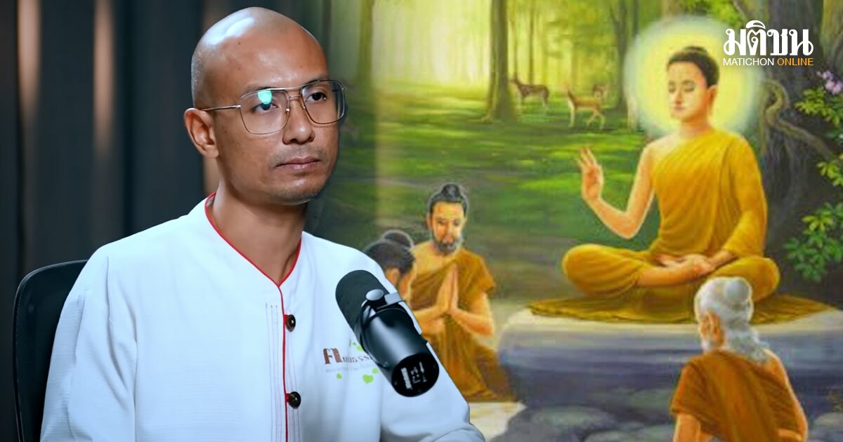 อาจารย์เบียร์ ไขข้อข้องใจ ตายแล้วไปไหน? ชี้ทางพ้นทุกข์ เผยจิตสุดท้ายควร ...