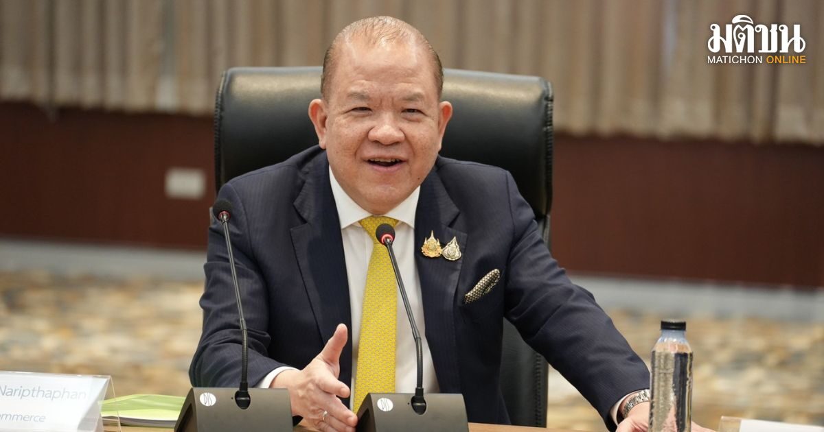 พิชัยเผยส่งออกไทย ม.ค.68 โต 13.6% จับมือ EU-ABC กลุ่มนักธุรกิจยักษ์ใหญ่ยุโรป หนุนเจรจา FTA ไทย ...