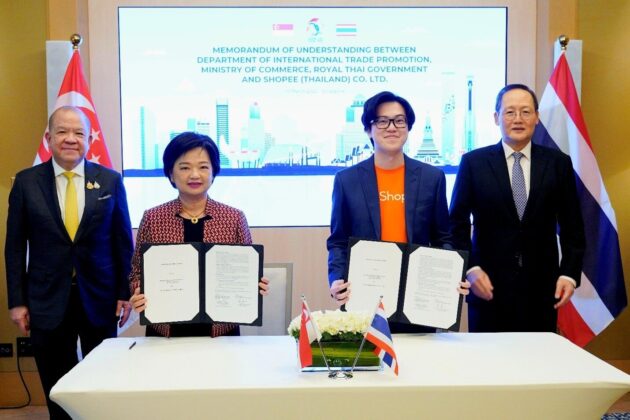 DITP ย้ำความร่วมมือ Shopee บรรลุข้อตกลงความร่วมมือ (MOU) ฉบับที่ 2