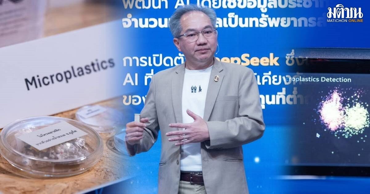 สวทช. เปิดเวทีใหญ่ “NAC2025” ส่องอนาคต AI ไทยในทุกมิติ 26 - 28 มีนาคมนี้ ฟรี! ทั้งงาน