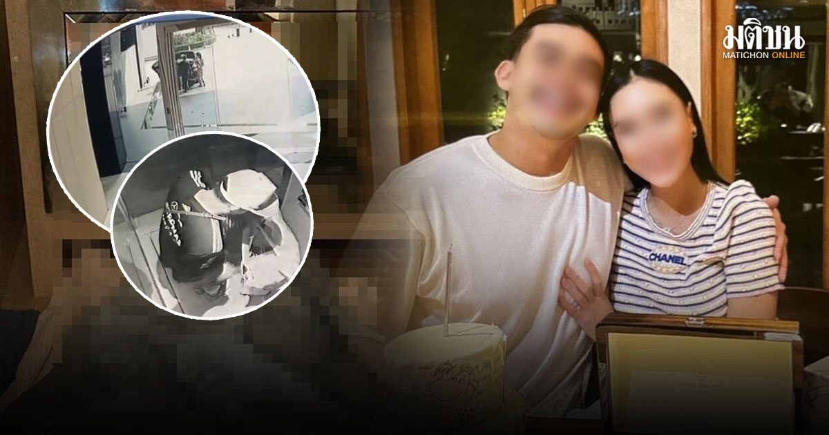 เปิดวงจรปิด เดเนียล หนุ่มสิงคโปร์ ผู้ต้องสงสัย ฆ่าโหดแฟนสาว หมกคอนโด เผ่นไปเชียงราย