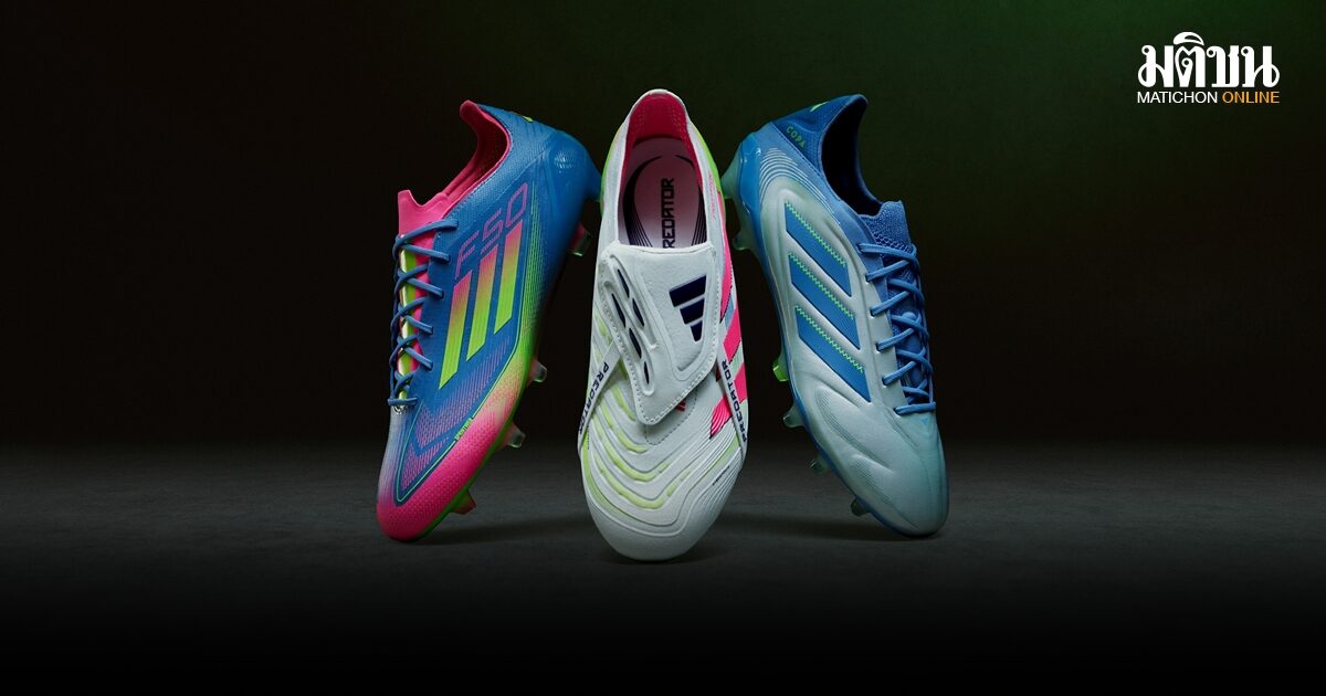 อาดิดาส เปิดตัว Celestial Victory Pack รองเท้าฟุตบอลต้อนรับทัวร์นาเมนต์ ...