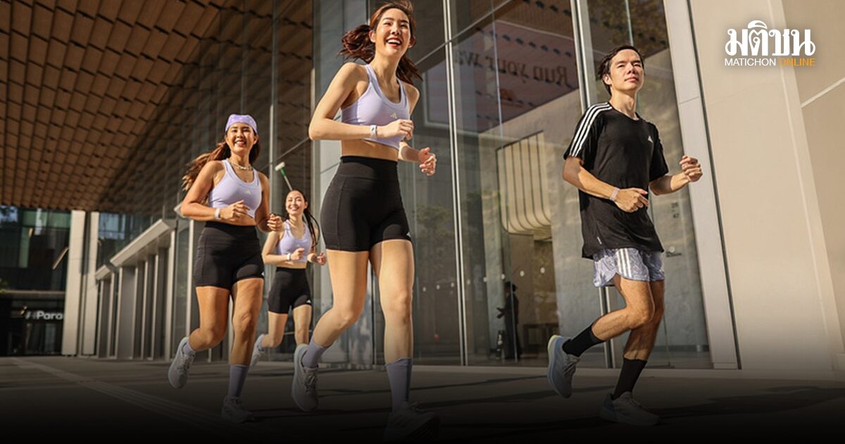 อาดิดาส จัดงานวิ่งซิตี้รัน HAVE A NICE RUN ชวนนักวิ่งต้อนรับเช้าวันใหม่
