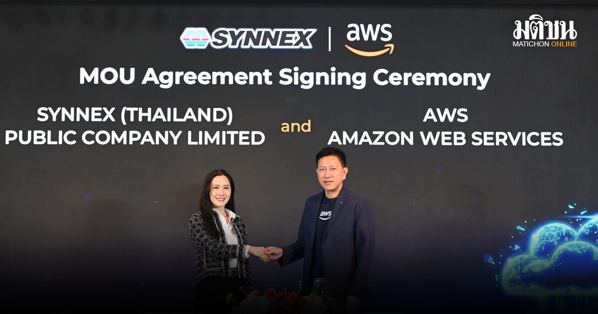 SYNEX จับมือ AWS เปิดโอกาสธุรกิจไทย เข้าถึงโซลูชั่นคลาวด์ เร่งการ ...