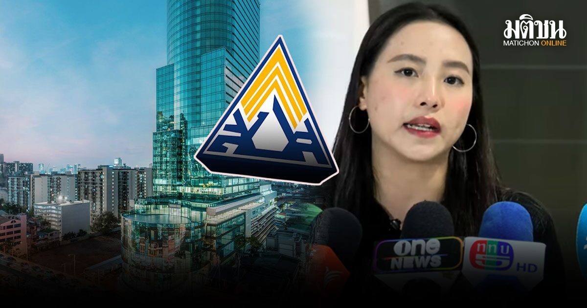 รักชนก ปูด ประกันสังคม จ่อเพิ่มงบลงทุนนอกตลาดจากหมื่นเป็น 1.3 แสนล้าน หวั่นซ้ำรอย SKYY9