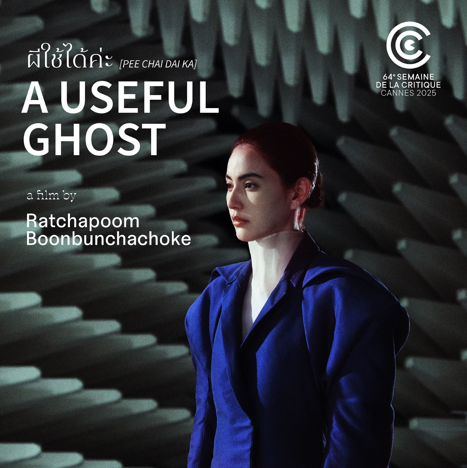 ‘A USEFUL GHOST (ผีใช้ได้ค่ะ)’ เตรียมฉายในเทศกาลหนังเมืองคานส์